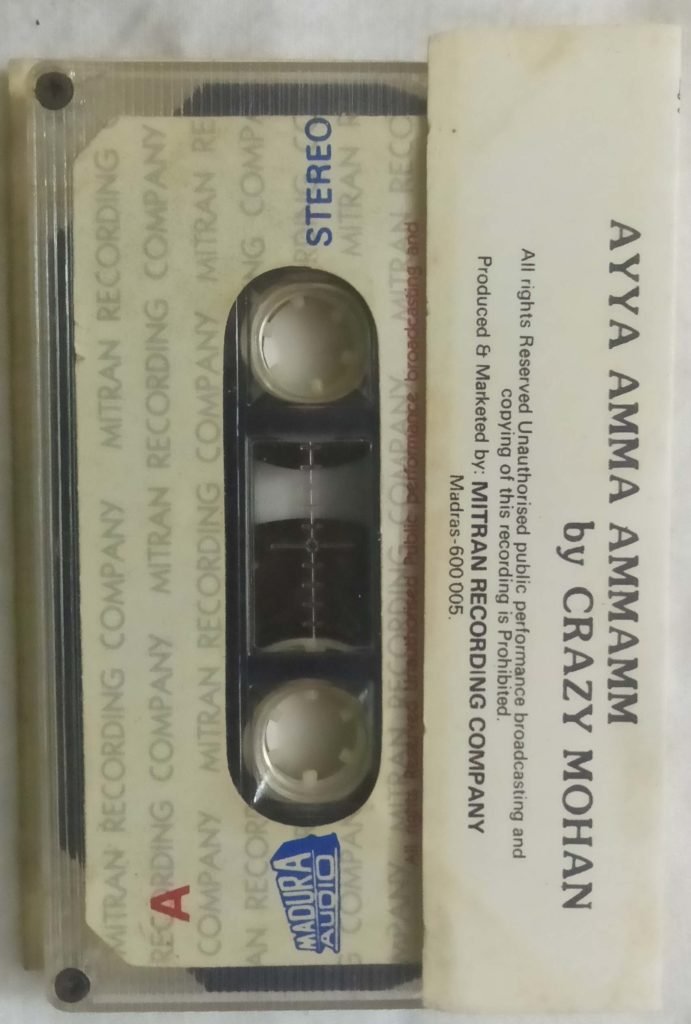 Ayya Amma Ammamm By Crazy Mohan Tamil Audio Cassette - Tamil Audio CDs ...