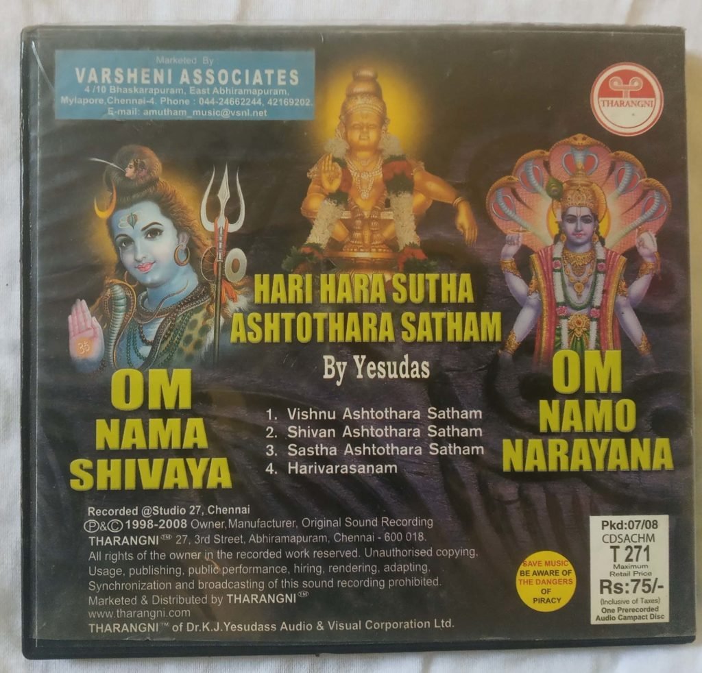Hari Hara Sutha Ashtothara Satham By Yesudas Audio CD - Tamil Audio CD ...