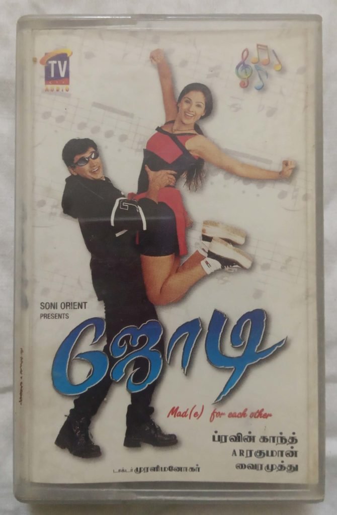 Jodi Tamil Audio Cassette By A.R. Rahman - Tamil Audio CDs, Hindi Audio ...