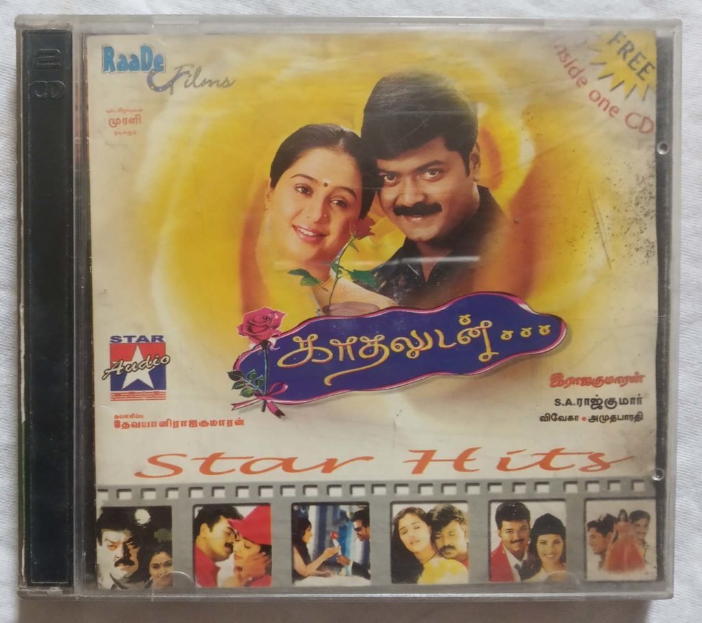Kadhaludan - Star Hits Tamil Audio CD - Tamil Audio CD, Tamil Vinyl ...