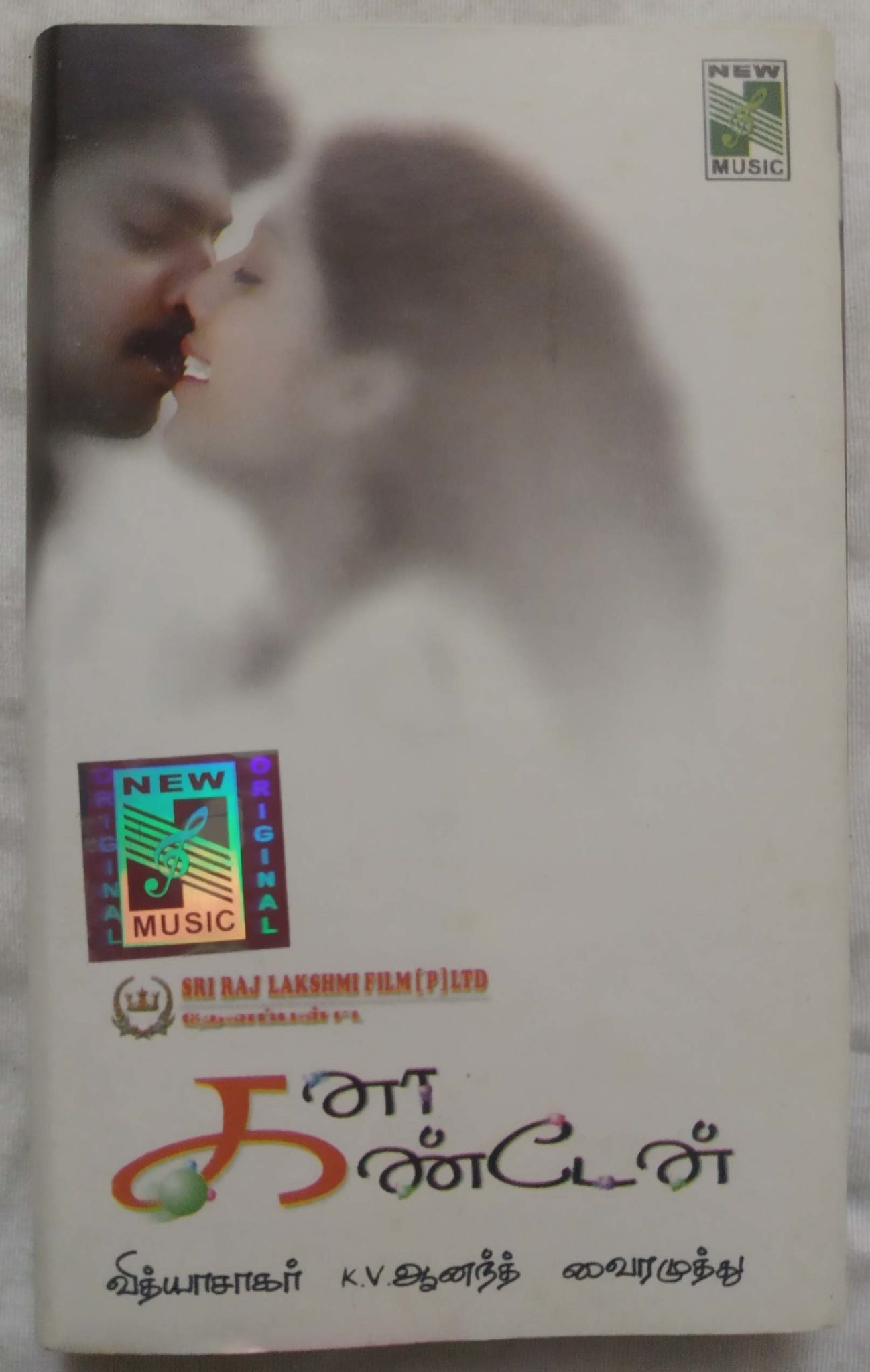 Kana Kandaen Tamil Audio Cassette - Tamil Audio CD, Tamil Vinyl Records ...