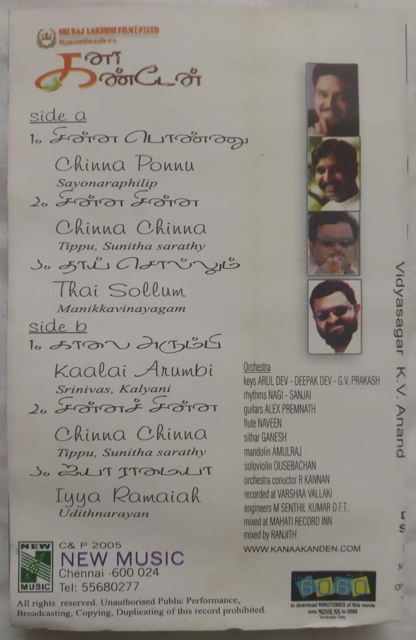 Kana Kandaen Tamil Audio Cassette - Tamil Audio CD, Tamil Vinyl Records ...