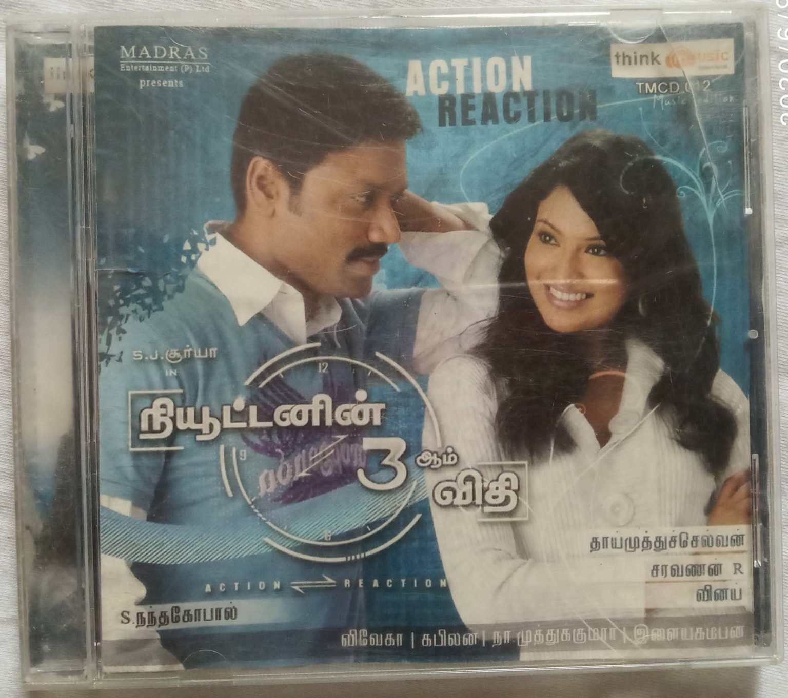 Newtonin Moondram Vidhi Tamil Audio CD - Tamil Audio CD, Tamil Vinyl ...