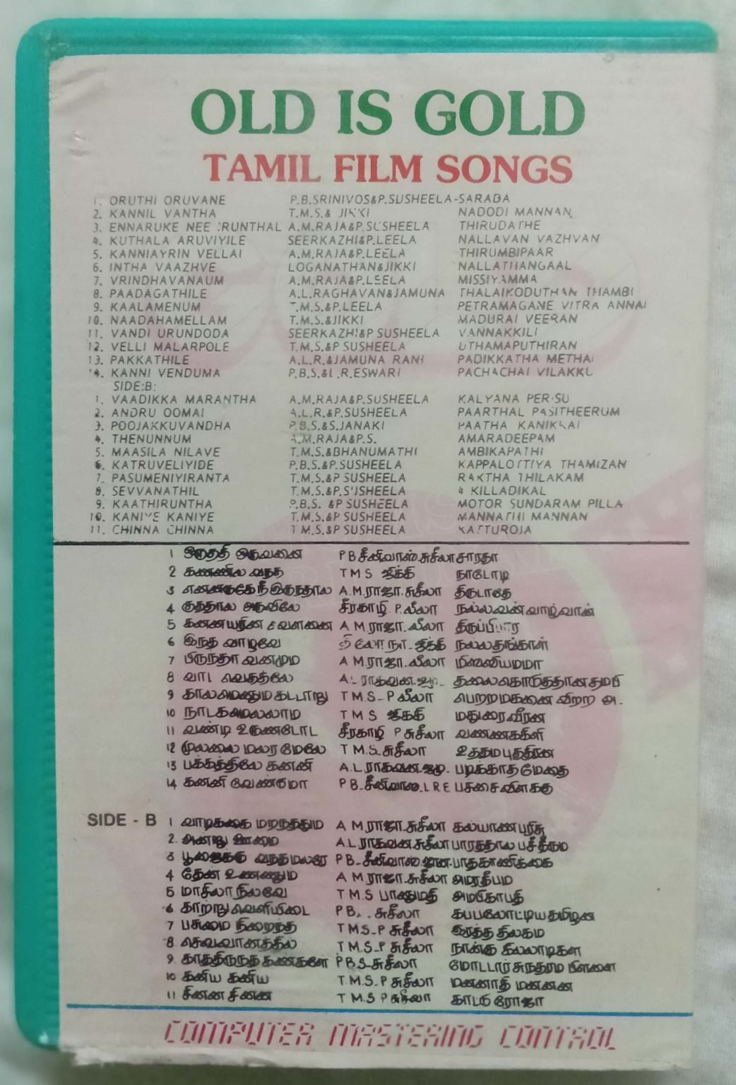 Old Is Gold Tamil Film Hits Tamil Audio Cassette - Tamil Audio CDs ...