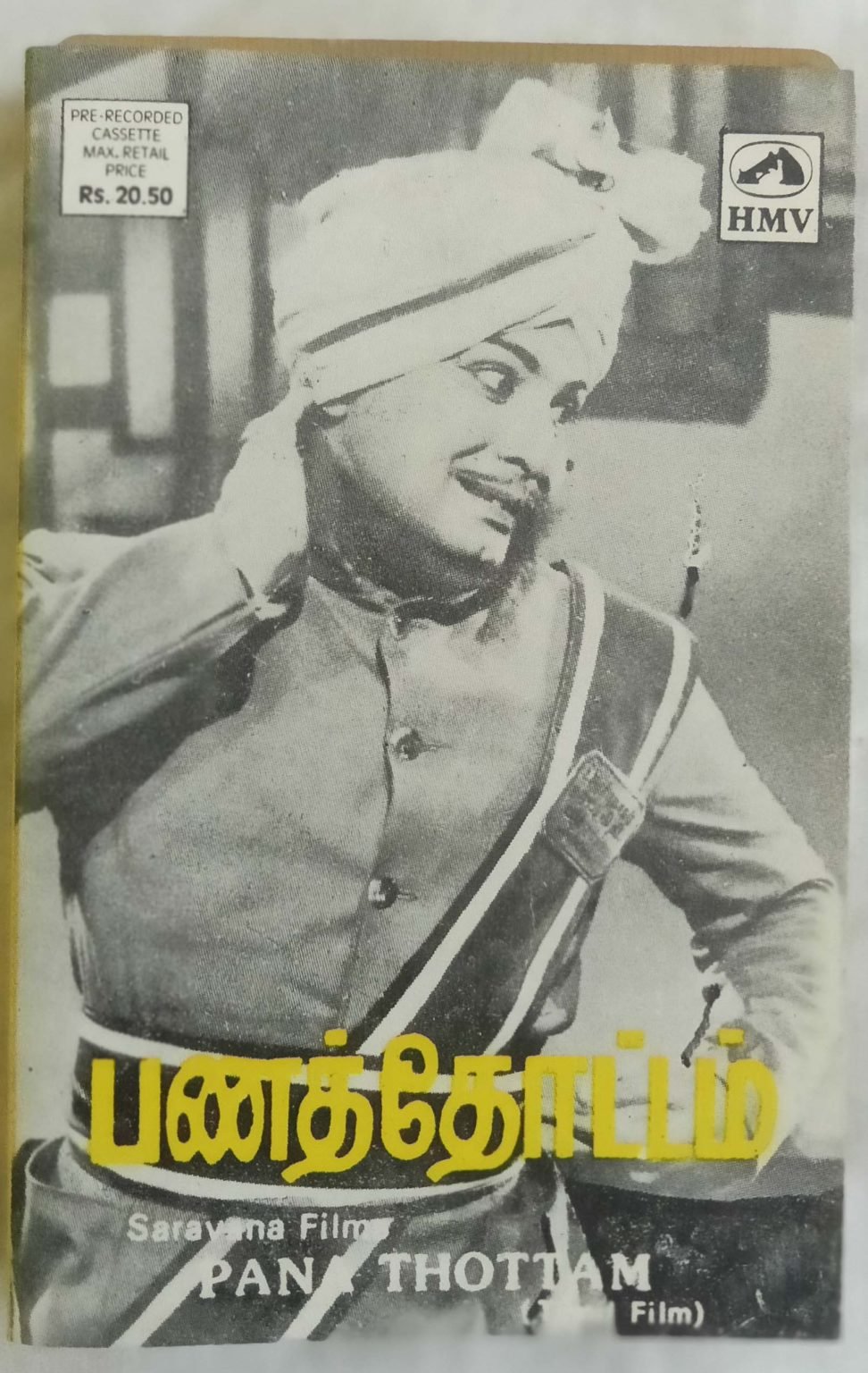 Pana Thottam Tamil Audio Cassette - Tamil Audio CD, Tamil Vinyl Records ...