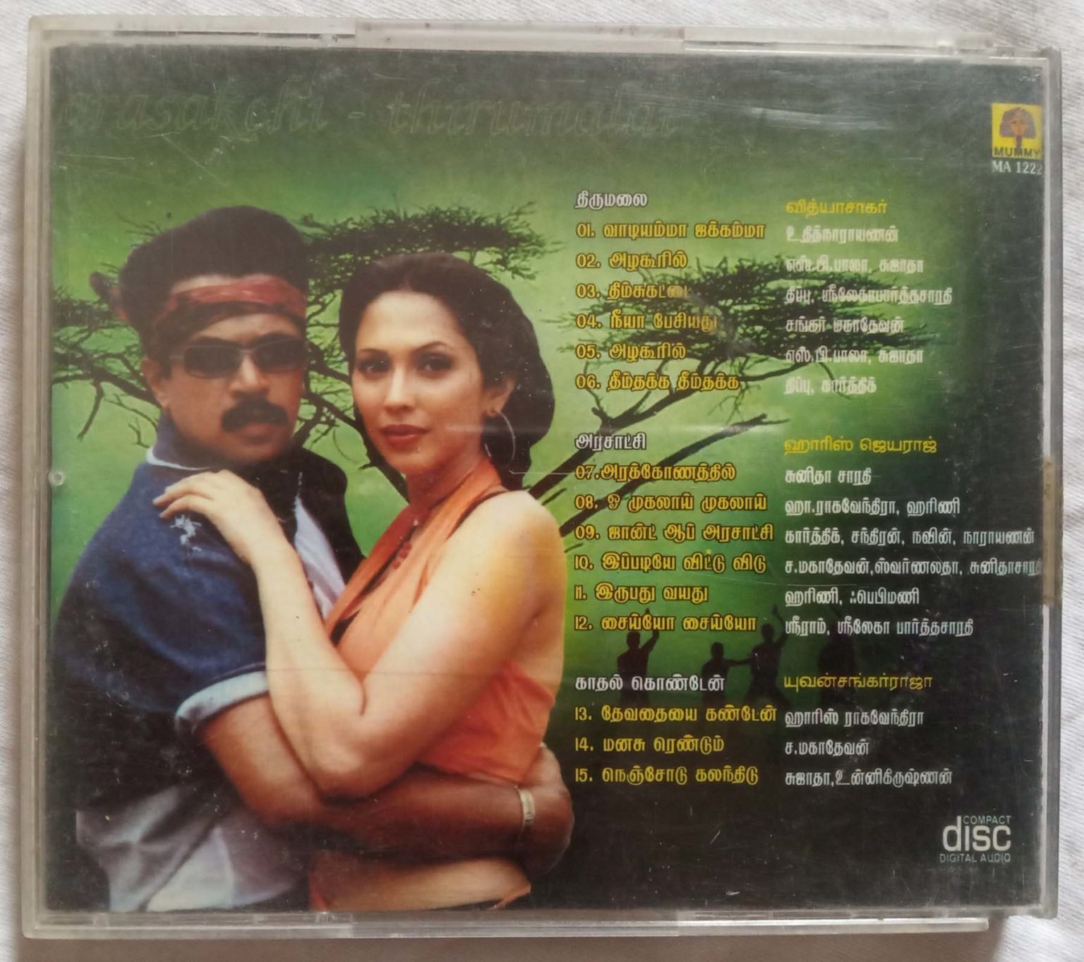 Greatest Hits of A.R.Rahman Tamil Audio cd - Tamil Audio CD, Tamil ...