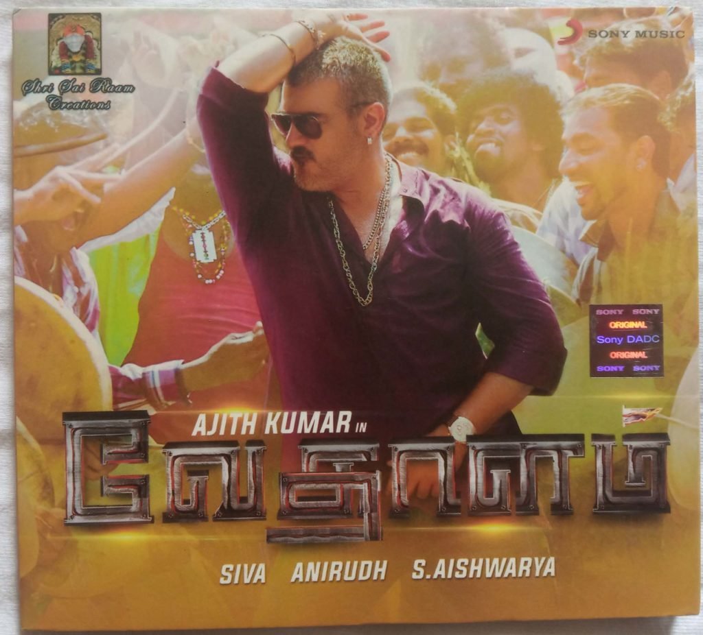 Taal Hindi Audio CD By A.R. Rahman - Tamil Audio CD, Tamil Vinyl ...
