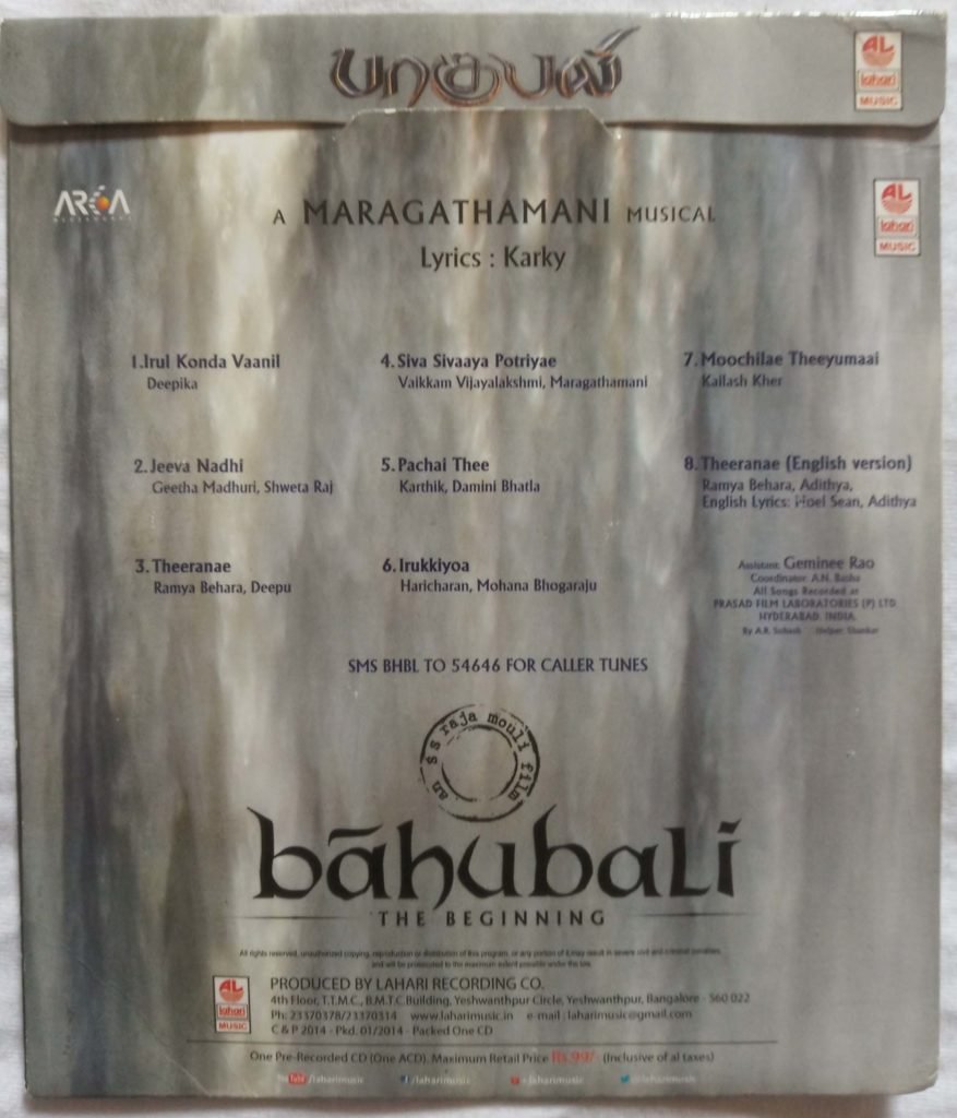 Bahubali The Beginning Tamil Audio CD - Tamil Audio CD, Tamil Vinyl ...