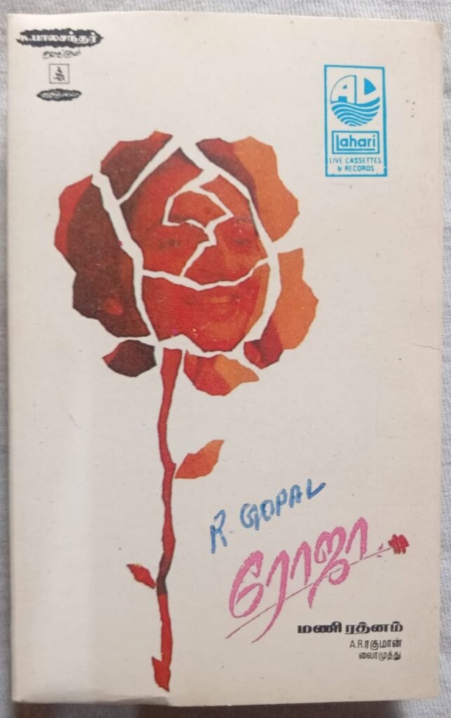 Roja Tamil Audio Cassette By AR Rahman - Tamil Audio CDs, Hindi Audio ...