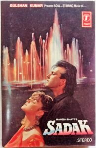 Sadak Hindi Audio Cassettes By Nadeem Shravan - Tamil Audio CDs, Hindi ...