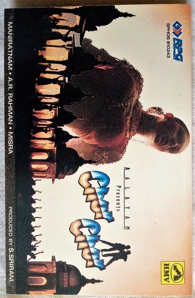 Daud Hindi Audio Cassettes By A.R Rahman - Tamil Audio CDs, Hindi Audio ...