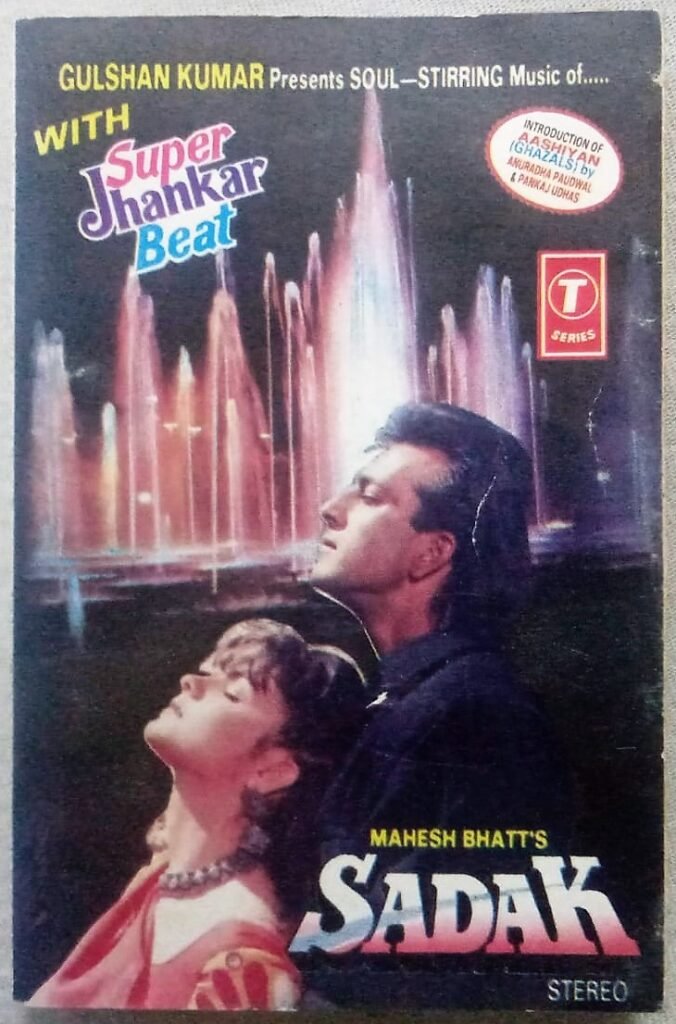 Sadak Hindi Audio Cassette - Tamil Audio CD, Tamil Vinyl Records, Tamil ...