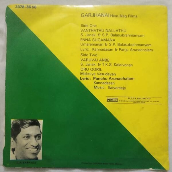 Garjanai Tamil EP Vinyl Record by Ilaiyaraja - Tamil Audio CD, Tamil ...