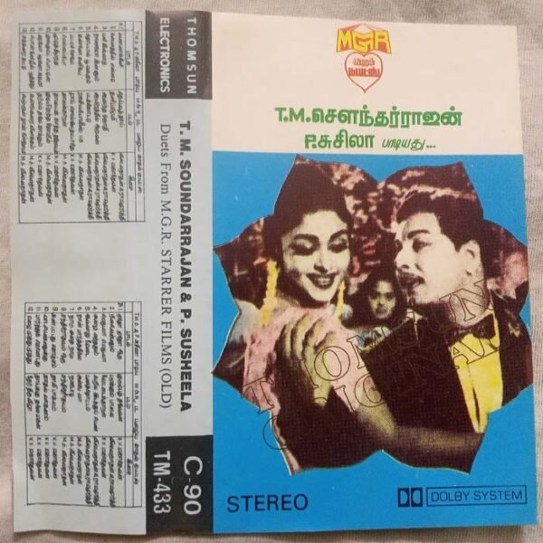 Prince Rajkumar Hindi Audio Cassette - Tamil Audio CDs, Hindi Audio CDs ...