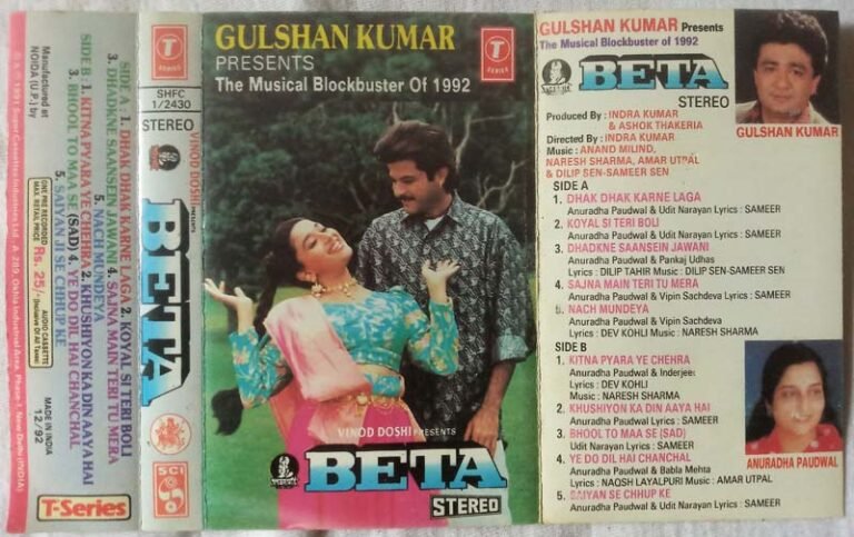 Beta Hindi Audio Cassette By Anand Milind - Tamil Audio CDs, Hindi ...