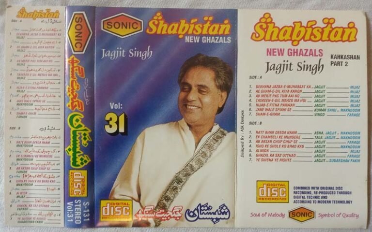Shabistan New Ghazals Jagjit Singh Hindi Audio Cassette - Tamil Audio ...