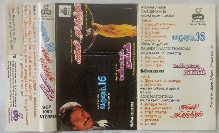 Varusham 16 - Paadinaattu Thangam - Agni Natchitram Tamil Audio ...