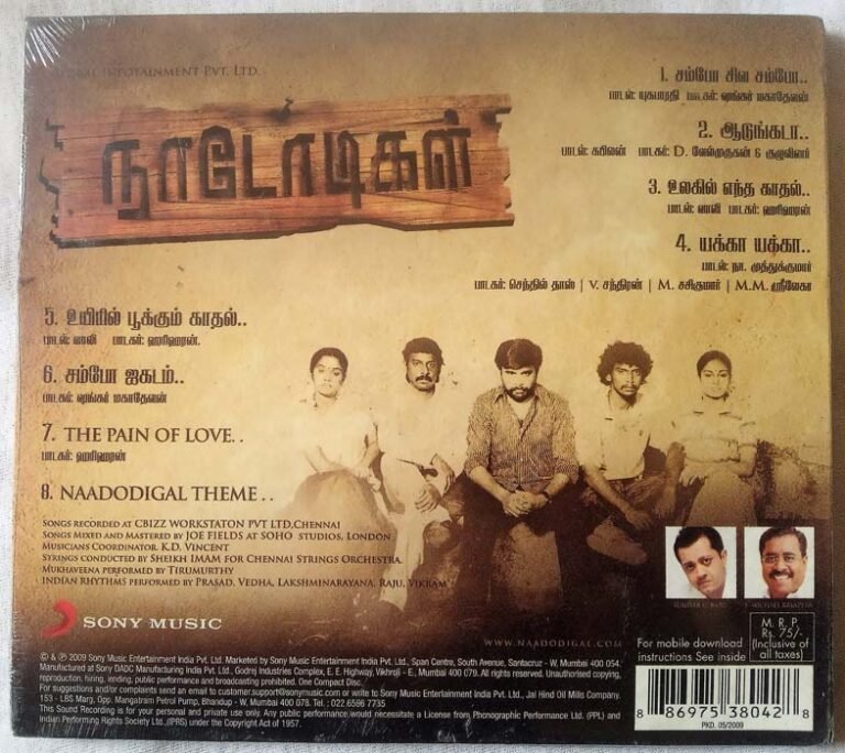 Naadodigal Tamil Audio CD By Sundar C Babu (Sealed) - Tamil Audio CD ...