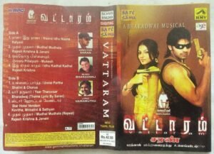 Vattaram Tamil Audio Cassette By Bharadwaj - Tamil Audio CD, Tamil ...