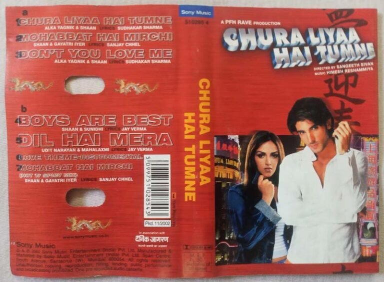 Chira Liyaa Hai Tumne Hindi Audio Cassette - Tamil Audio CDs, Hindi ...