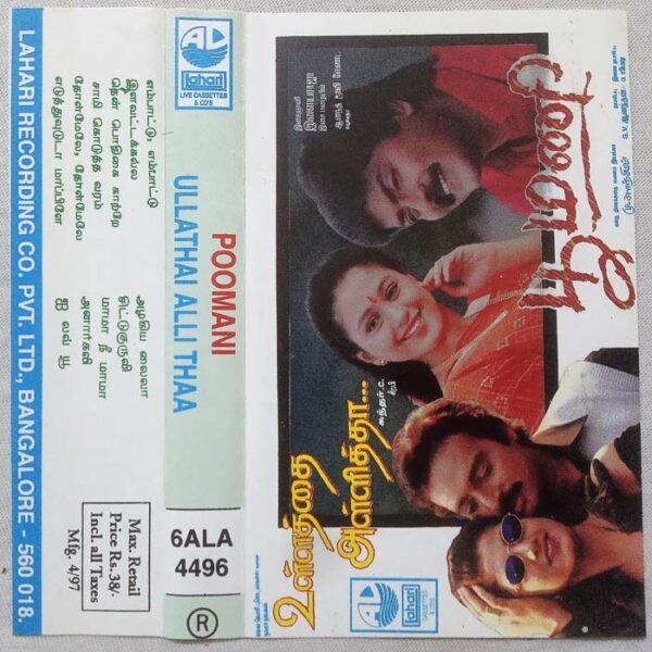 Poomani - Ullathai Allitha Tamil Audio Cassette - Tamil Audio CDs ...