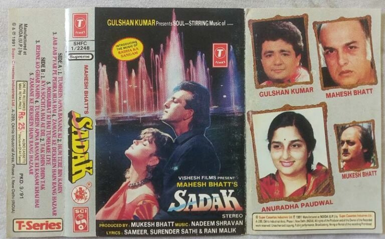 Sadak Hindi Audio Cassette By Nadeem-Shravan - Tamil Audio CDs, Hindi ...