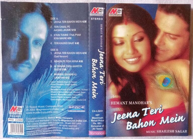 Jeena Teri Bahon Mein Audio Cassette By Shailesh Sagas - Tamil Audio CD ...