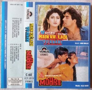 Main Khiladi Tu Anari - Mohra Hindi Audio Cassette - Tamil Audio CD ...