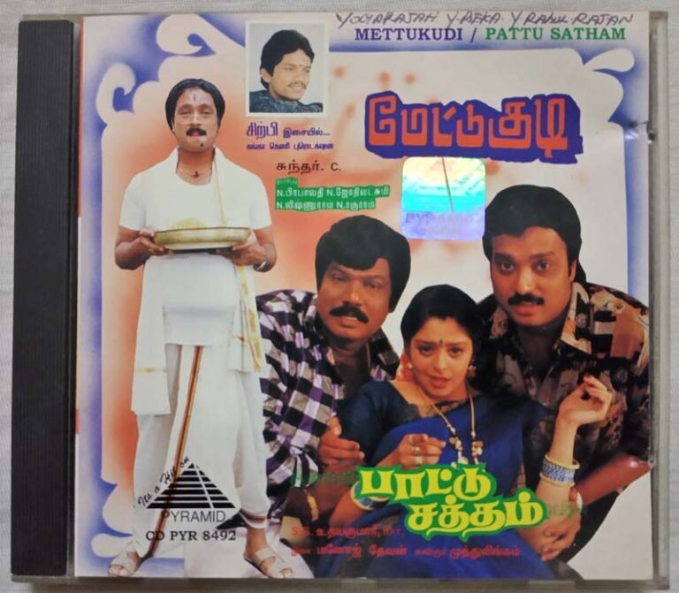 Mettukudi - Pattu Satham Tamil Audio Cd - Tamil Audio CD, Tamil Vinyl ...