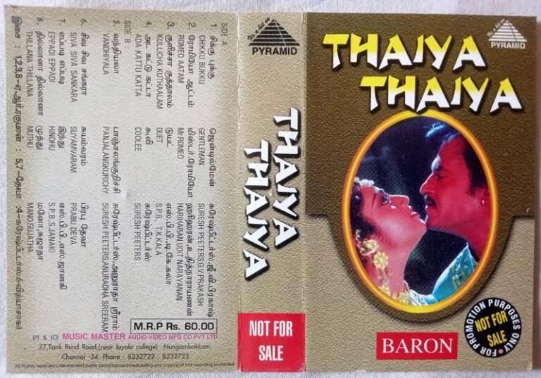 Thaiya Thaiya Tamil Audio Cassette - Tamil Audio CD, Tamil Vinyl ...
