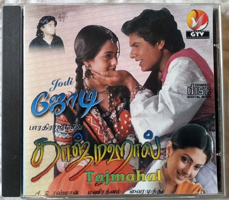 Tajmahal – Jodi Tamil Audio Cd By A.R. Rahman - Tamil Audio CDs, Hindi ...