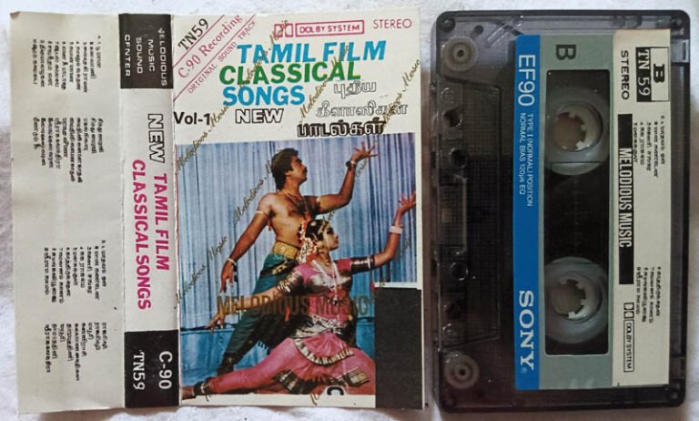 Tamil Classical Songs Vol 1 Audio Cassette - Tamil Audio CDs, Hindi ...