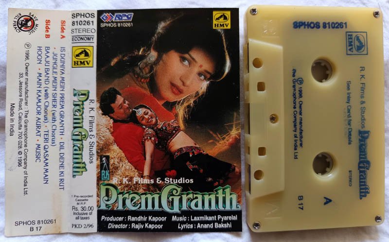 Prem Granth Hindi Audio Cassette By Laxmikant–Pyarelal - Tamil Audio ...