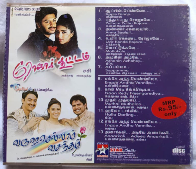 Roja Kootam-Varushamellam Vasantham Tamil Audio Cd - Tamil Audio CDs ...