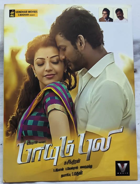 Paayum Puli Tamil Audio Cd - Tamil Audio CD, Tamil Vinyl Records, Tamil ...