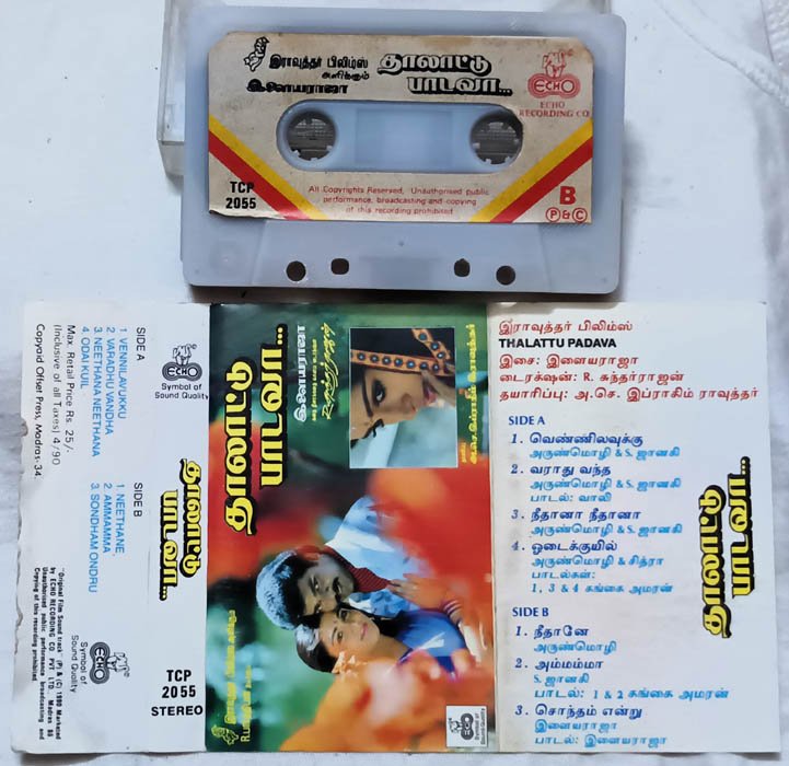 Thalattu Padava Tamil Audio Cassette By Ilayaraaja - Tamil Audio CD ...